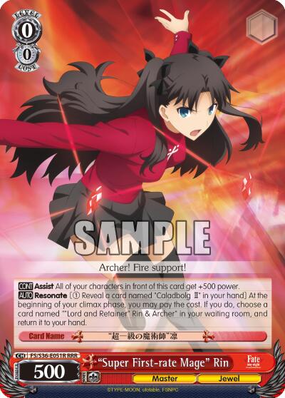 "Super First-rate Mage" Rin (RRR) - Fate/stay night [Unlimited Blade ...