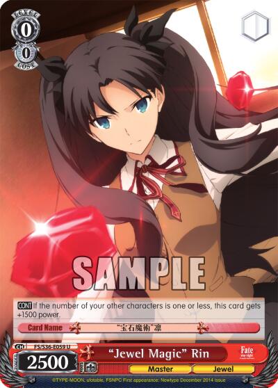 "Jewel Magic" Rin - Fate/stay night [Unlimited Blade Works] Vol. II ...