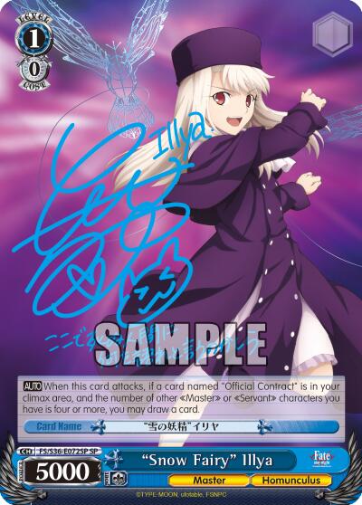 "Snow Fairy" Illya (SP) - Fate/stay night [Unlimited Blade Works] Vol ...