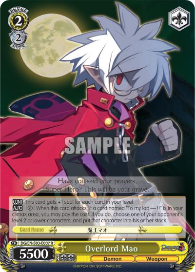 Overlord Mao - Disgaea - Weiss Schwarz