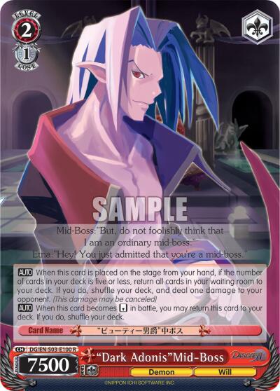 "Dark Adonis" MId-Boss - Disgaea - Weiss Schwarz