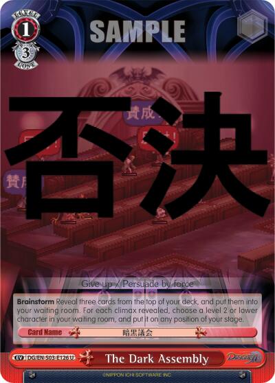 The Dark Assembly - Disgaea - Weiss Schwarz