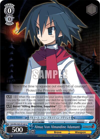 Almaz Von Almandine Adamant Disgaea Weiss Schwarz 1045