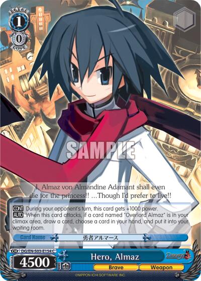 Hero, Almaz - Disgaea - Weiss Schwarz