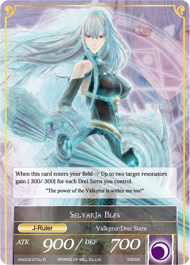 Selvaria Bles - Vingolf 2 - Valkyria Chronicles - Force of Will