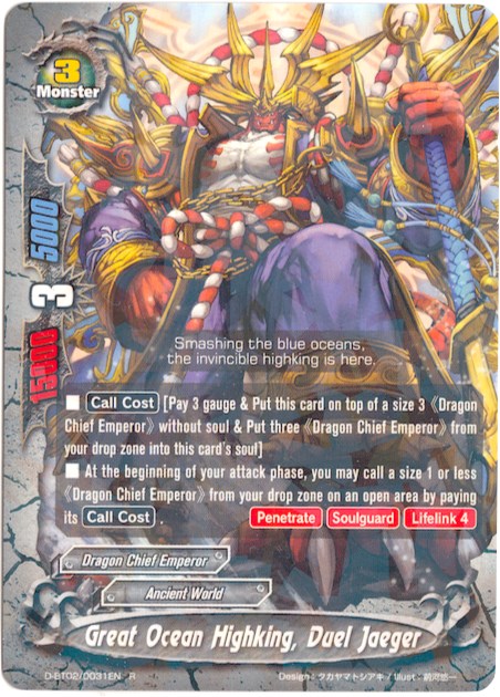 Great Ocean Highking, Duel Jaeger - Roar! Invincible Dragon!! - Future ...