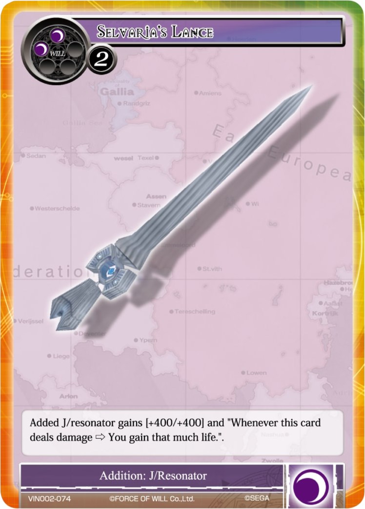 Selvaria's Lance - Vingolf 2 - Valkyria Chronicles - Force of Will