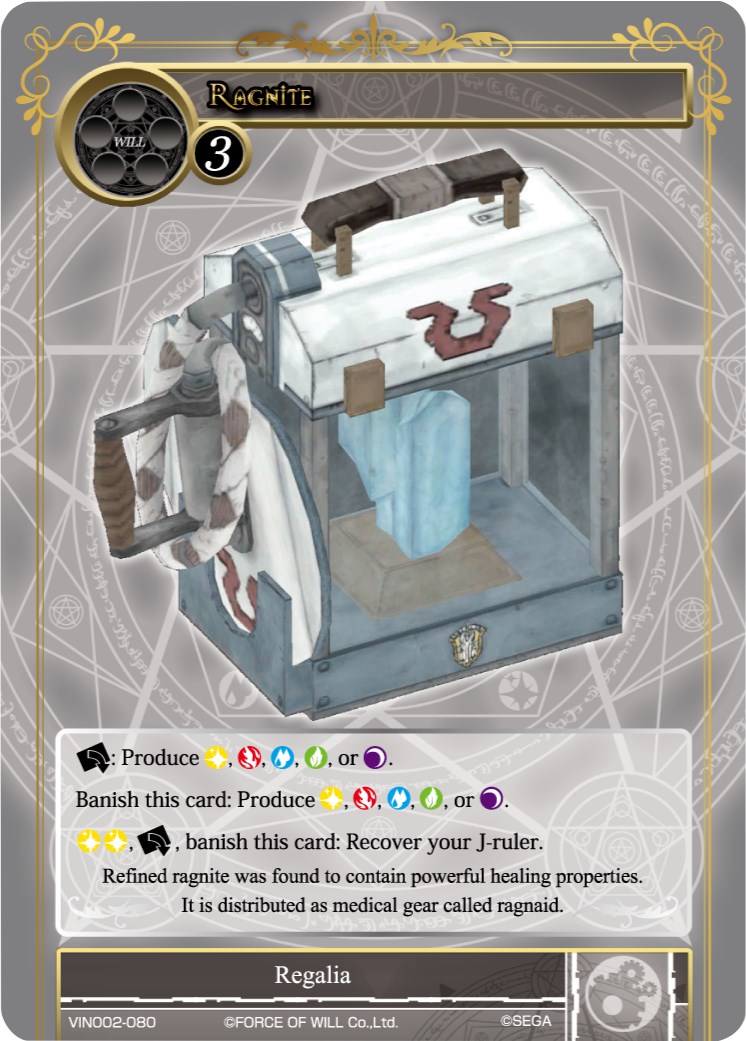 Ragnite - Vingolf 2 - Valkyria Chronicles - Force of Will