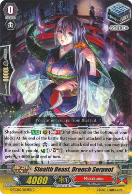 Stealth Beast, Drench Serpent - G-TCB02: The GENIUS STRATEGY - Cardfight Vanguard