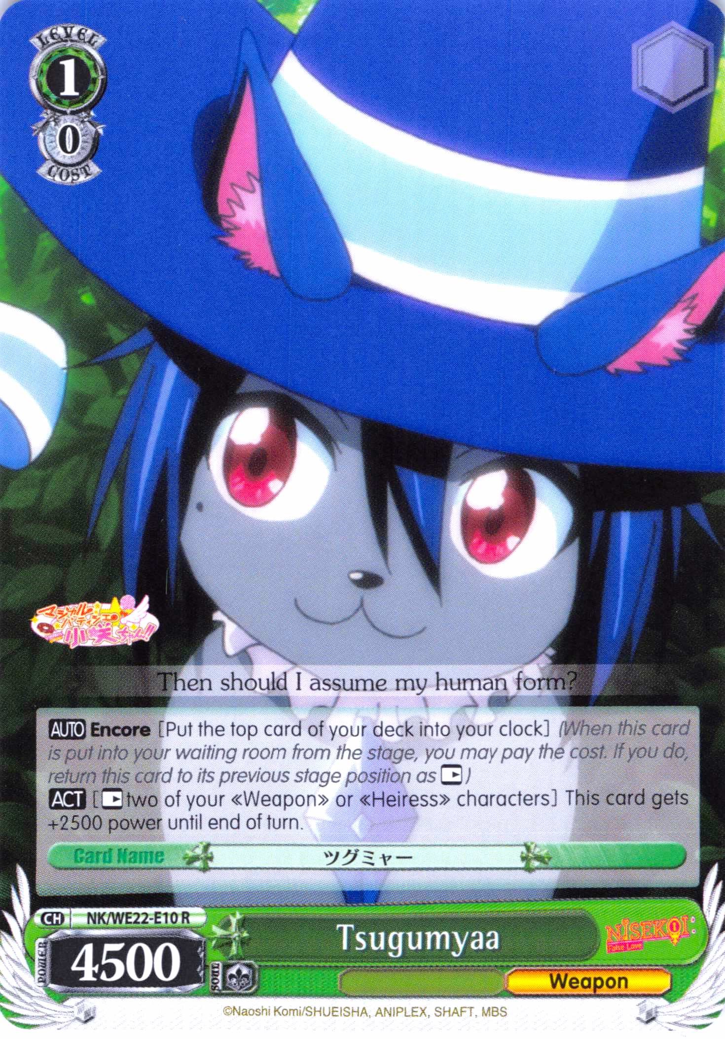 Tsugumyaa - NISEKOI Extra Booster - Weiss Schwarz