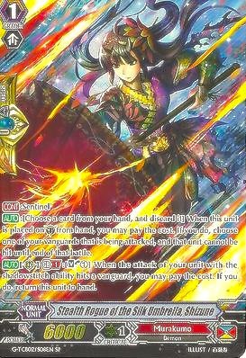 Stealth Rogue of the Silk Umbrella, Shizune (SP) - G-TCB02: The GENIUS STRATEGY - Cardfight Vanguard