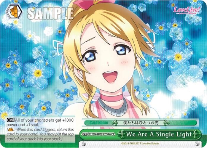 We Are A Single Light (a) (Green) - Love Live! DX Vol.2 - Weiss Schwarz