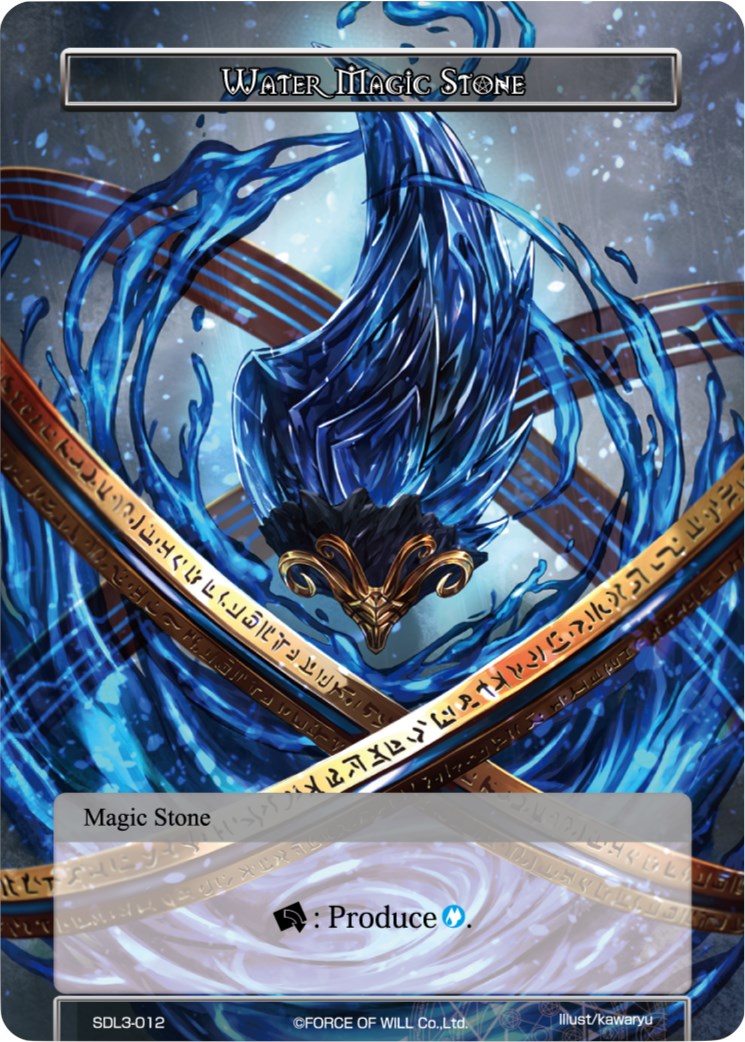 Water Magic Stone - L1 Starter Deck - Malefic Ice - Force of Will
