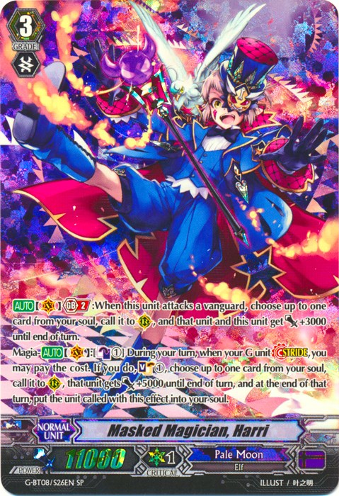 Masked Magician, Harri (SP) - Absolute Judgment - Cardfight Vanguard