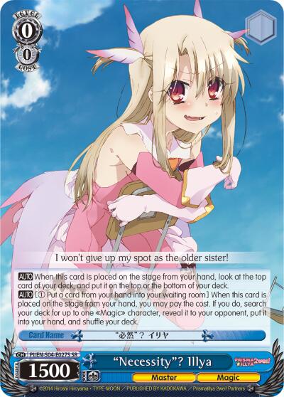 "Necessity"? Illya (SR) - Fate/kaleid liner PRISMA ILLYA DX - Weiss Schwarz