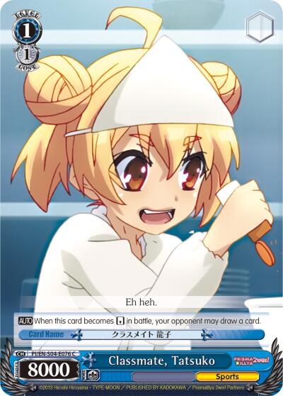 Classmate, Tatsuko - Fate/kaleid liner PRISMA ILLYA DX - Weiss Schwarz