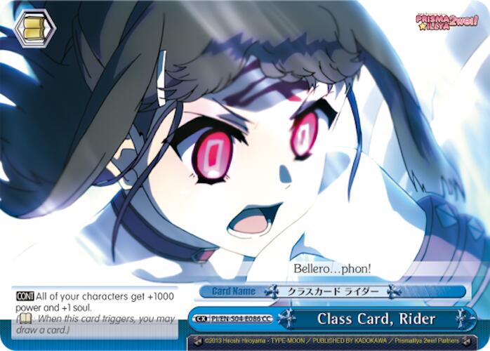 Class Card, Rider - Fate/kaleid liner PRISMA ILLYA DX - Weiss Schwarz