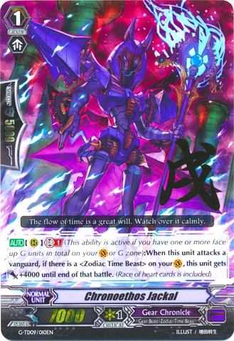 Chronoethos Jackal (RRR Foil) - G-TD09: True Zodiac Time Beasts - Cardfight Vanguard