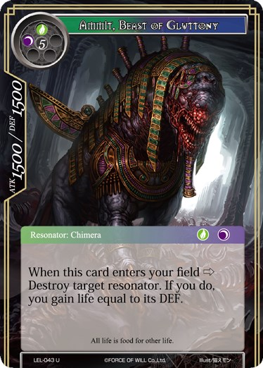 Ammit, Beast of Gluttony - Legacy Lost - Force of Will