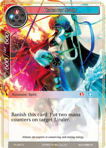 Catalyst Spirit - Legacy Lost - Force of Will