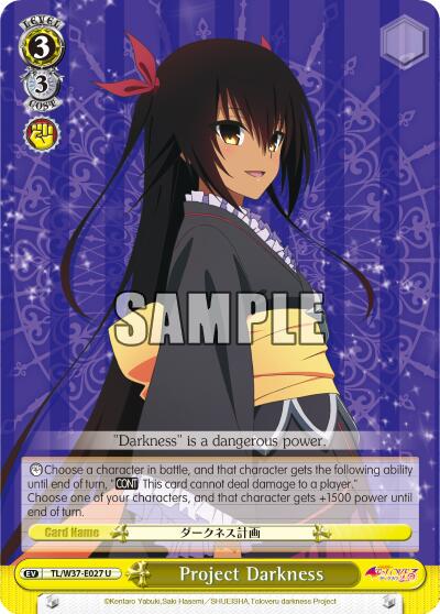 Project Darkness - To Loveru Darkness 2nd - Weiss Schwarz