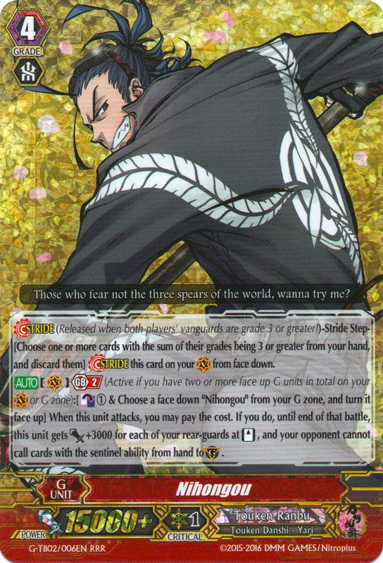 Nihongou - G-TB02: Touken Ranbu (ONLINE) - Cardfight Vanguard