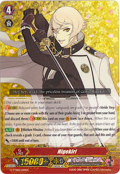 Higekiri (RRR Foil) - G-TTD01: Touken Ranbu (ONLINE) - Cardfight Vanguard