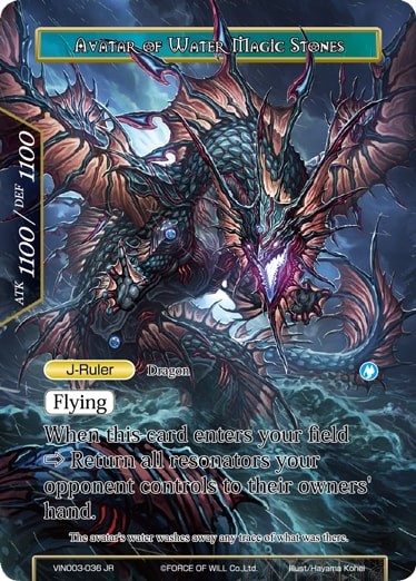 Guardian of Water Magic Stones // Avatar of Water Magic Stones ...