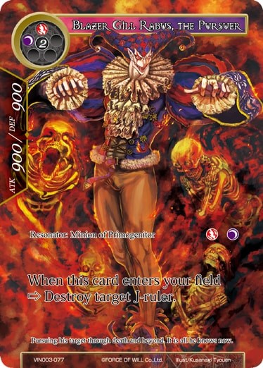 Blazer Gill Rabus, the Pursuer - Vingolf 3 - Ruler All Stars - Force of ...