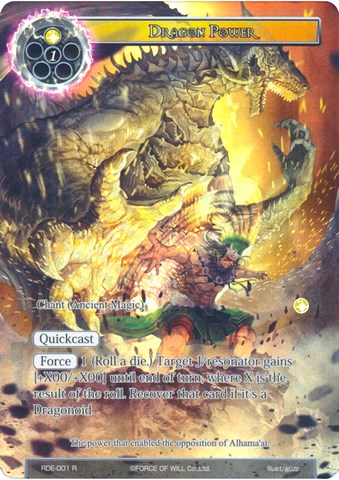 Dragon Power (Full Art) - Return of the Dragon Emperor - Force of Will