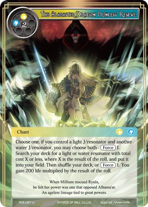 The Alabaster Dragon Princess' Rescue - Return of the Dragon Emperor ...