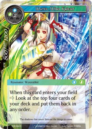 Water-Wind Knight - Return of the Dragon Emperor - Force of Will