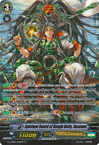 Spiritual Sword of Rough Deity, Susanoo (SP) - G-CHB02: We ARE ...