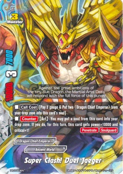 Super Clash! Duel Jaeger - Promo Cards - Future Card BuddyFight