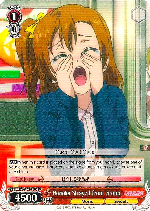 Honoka Strayed from Group - Love Live! DX Vol.2 - Weiss Schwarz