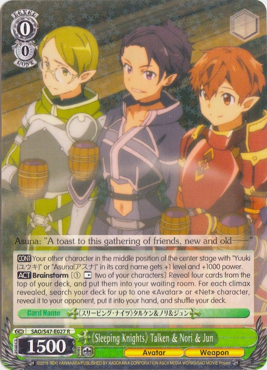 "Sleeping Knights" Talken & Nori & Jun - Sword Art Online Re: Edit ...