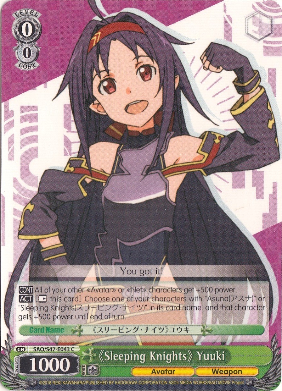 "Sleeping Knights" Yuuki - Sword Art Online Re: Edit - Weiss Schwarz