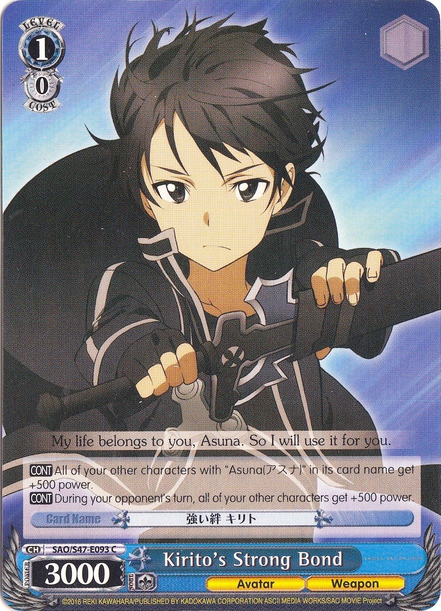 Kirito's Strong Bond - Sword Art Online Re: Edit - Weiss Schwarz