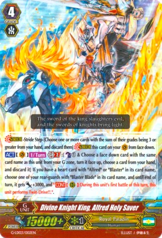 Divine Knight King, Alfred Holy Saver (RRR Foil) - G-Legend Deck Vol.3 ...