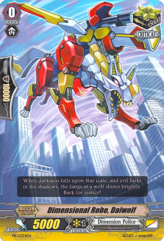 Dimensional Robo, Daiwolf - Promo Cards - Cardfight Vanguard