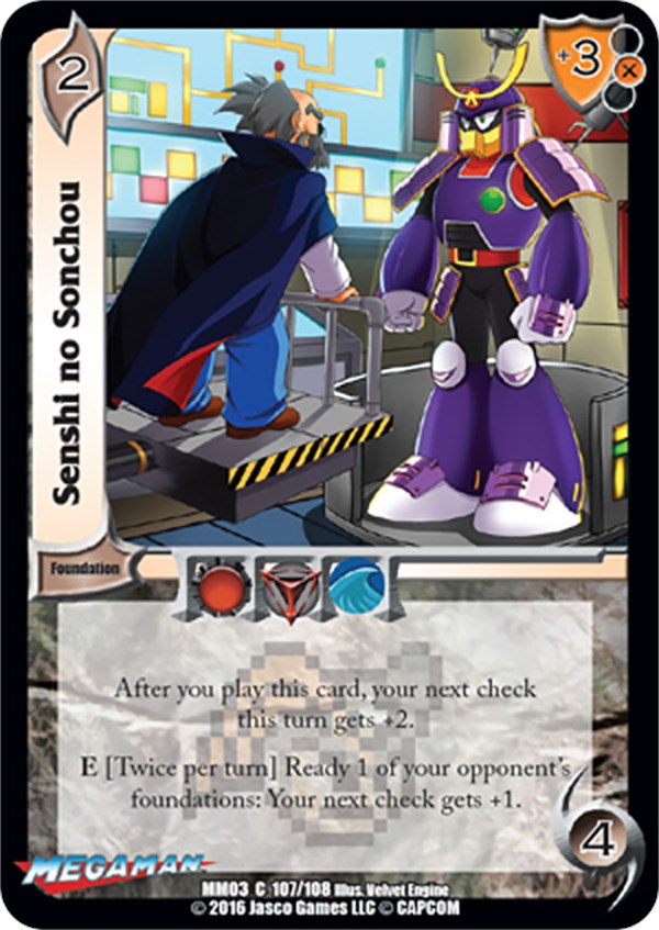 Senshi no Sonchou - Mega Man: Battle for Power - UniVersus