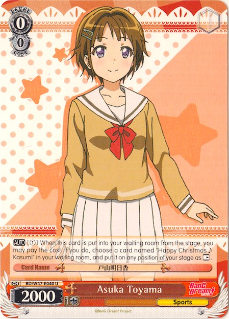 Asuka Toyama - BanG Dream! - Weiss Schwarz