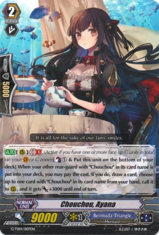 Chouchou, Ayana - G-TD14: Debut of the Divas - Cardfight Vanguard