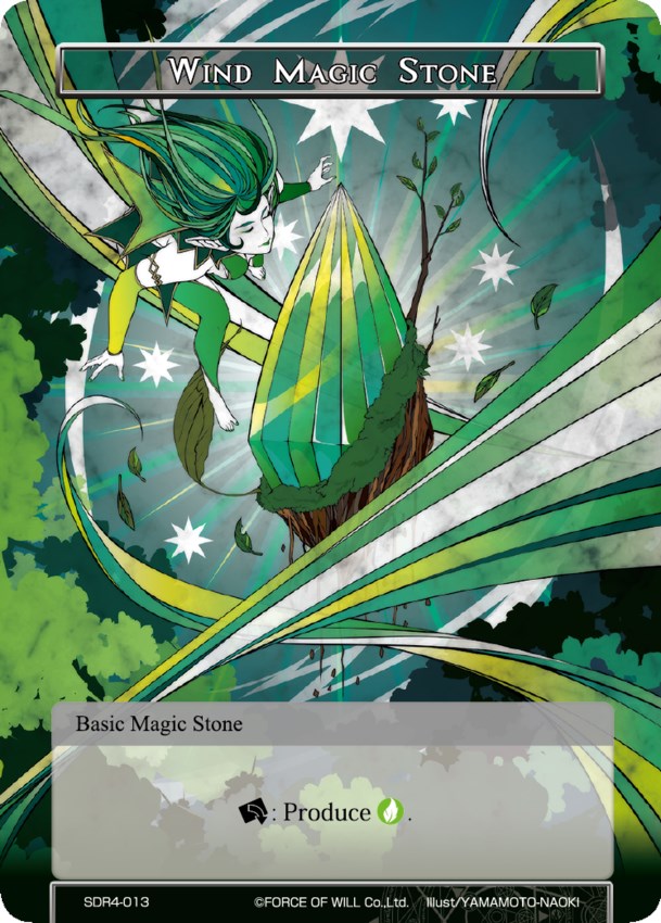 Wind Magic Stone - Reiya Cluster Starter Deck - Force of Will