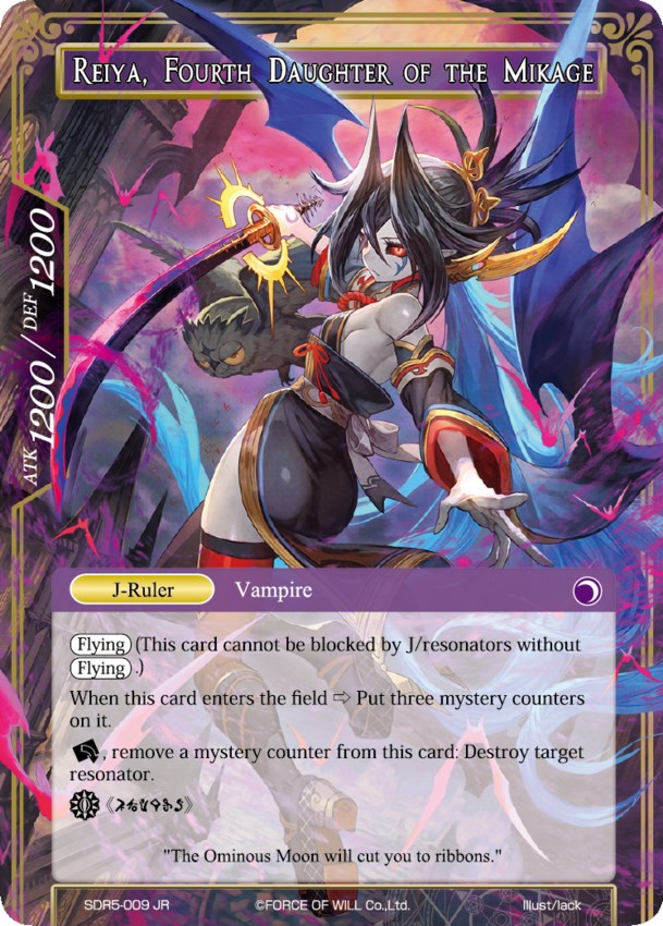 Reiya, Fourth Daughter of the Mikage - Reiya Cluster Starter Deck ...