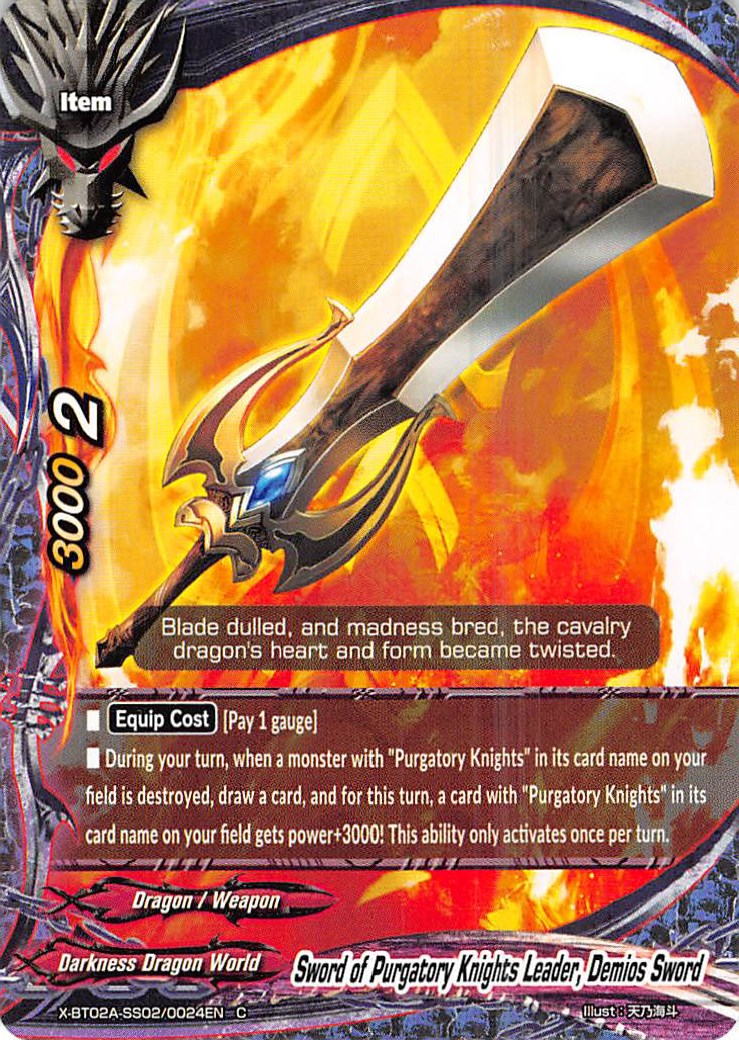 Sword of Purgatory Knights Leader, Demios Sword - Evolution & Mutation ...