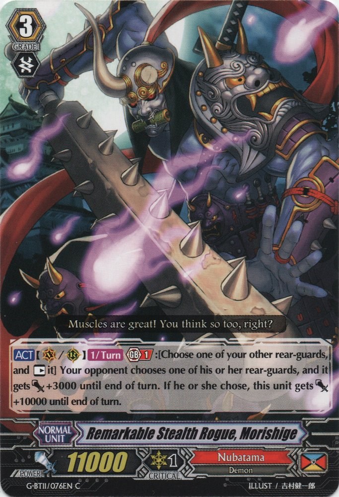Remarkable Stealth Rogue, Morishige - Demonic Advent - Cardfight Vanguard