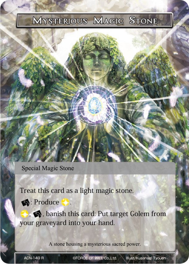 Mysterious Magic Stone - Ancient Nights - Force of Will