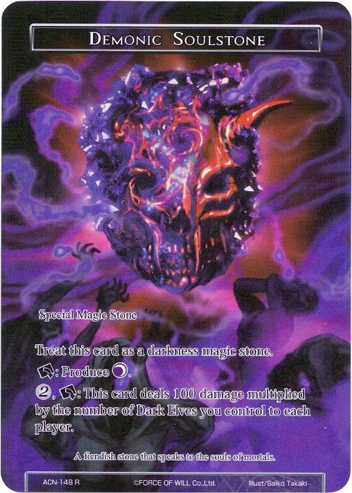 Demonic Soulstone (Full Art) - Ancient Nights - Force of Will