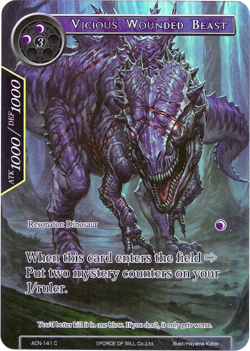Vicious Wounded Beast (Full Art) - Ancient Nights - Force of Will